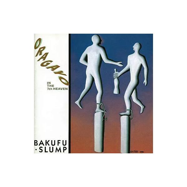 【種別】CD【帯について】ケースの外側に付属しているキャッチコピーが書かれている用紙のことです。【状態】正常動作確認済み【その他】一部商品は特殊ケースは除き中古ケースから新品ケースへの交換を行っております。※特殊ケースの場合は傷がある場合が...