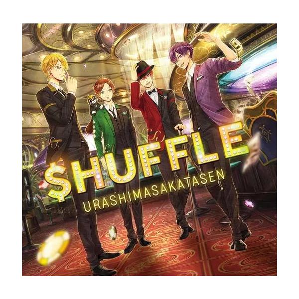 【種別】CD【帯について】ケースの外側に付属しているキャッチコピーが書かれている用紙のことです。【状態】正常動作確認済み【その他】一部商品は特殊ケースは除き中古ケースから新品ケースへの交換を行っております。※特殊ケースの場合は傷がある場合が...