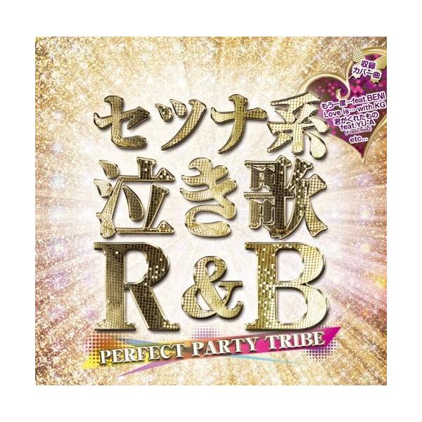 【種別】CD【帯について】ケースの外側に付属しているキャッチコピーが書かれている用紙のことです。【状態】正常動作確認済み【その他】一部商品は特殊ケースは除き中古ケースから新品ケースへの交換を行っております。※特殊ケースの場合は傷がある場合が...