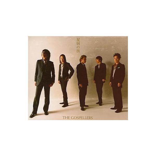 【種別】CD【帯について】ケースの外側に付属しているキャッチコピーが書かれている用紙のことです。【状態】正常動作確認済み【その他】一部商品は特殊ケースは除き中古ケースから新品ケースへの交換を行っております。※特殊ケースの場合は傷がある場合が...