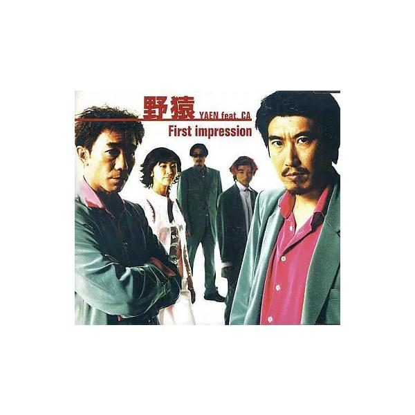 【種別】CD【帯について】ケースの外側に付属しているキャッチコピーが書かれている用紙のことです。【状態】正常動作確認済み【その他】一部商品は特殊ケースは除き中古ケースから新品ケースへの交換を行っております。※特殊ケースの場合は傷がある場合が...