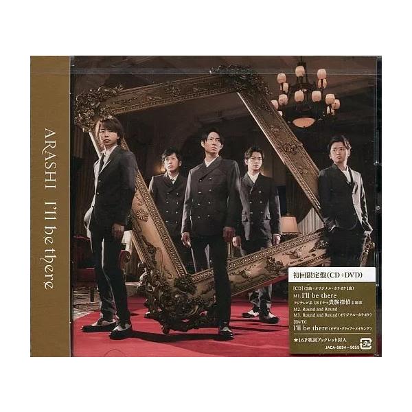 【種別】CD/DVD【帯について】ケースの外側に付属しているキャッチコピーが書かれている用紙のことです。【状態】正常動作確認済み【その他】一部商品は特殊ケースは除き中古ケースから新品ケースへの交換を行っております。※特殊ケースの場合は傷があ...