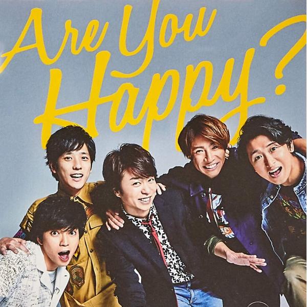 【種別】CD【帯について】ケースの外側に付属しているキャッチコピーが書かれている用紙のことです。【状態】正常動作確認済み【その他】一部商品は特殊ケースは除き中古ケースから新品ケースへの交換を行っております。※特殊ケースの場合は傷がある場合が...