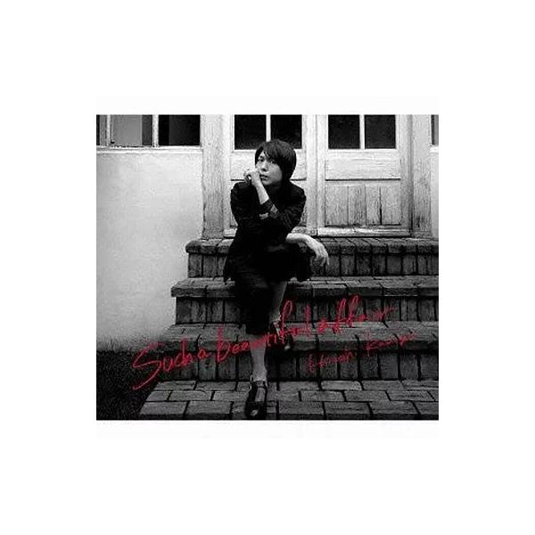 【種別】CD/DVD【帯について】ケースの外側に付属しているキャッチコピーが書かれている用紙のことです。【状態】正常動作確認済み【その他】一部商品は特殊ケースは除き中古ケースから新品ケースへの交換を行っております。※特殊ケースの場合は傷があ...