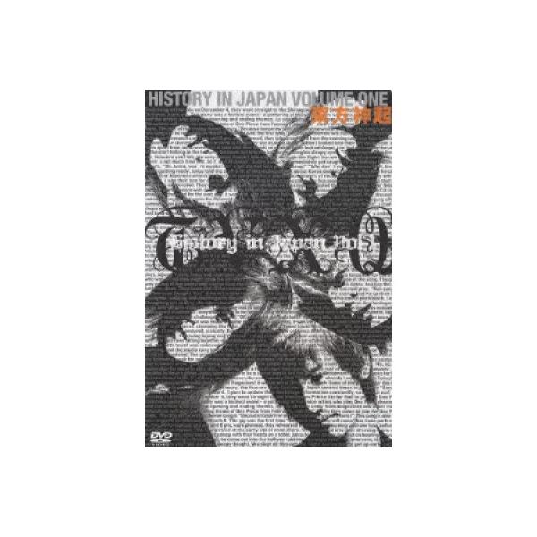 【種別】DVD【帯について】ケースの外側に付属しているキャッチコピーが書かれている用紙のことです。【状態】正常動作確認済み【その他】一部商品は特殊ケースは除き中古ケースから新品ケースへの交換を行っております。※特殊ケースの場合は傷がある場合...