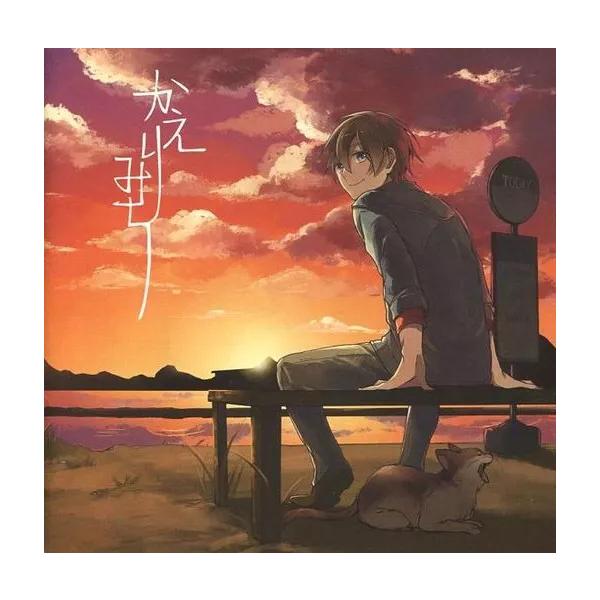 【種別】CD【帯について】ケースの外側に付属しているキャッチコピーが書かれている用紙のことです。【状態】正常動作確認済み【その他】一部商品は特殊ケースは除き中古ケースから新品ケースへの交換を行っております。※特殊ケースの場合は傷がある場合が...