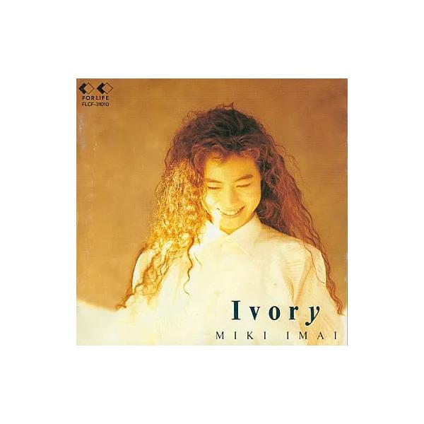 【種別】CD【帯について】ケースの外側に付属しているキャッチコピーが書かれている用紙のことです。【状態】正常動作確認済み【その他】一部商品は特殊ケースは除き中古ケースから新品ケースへの交換を行っております。※特殊ケースの場合は傷がある場合が...