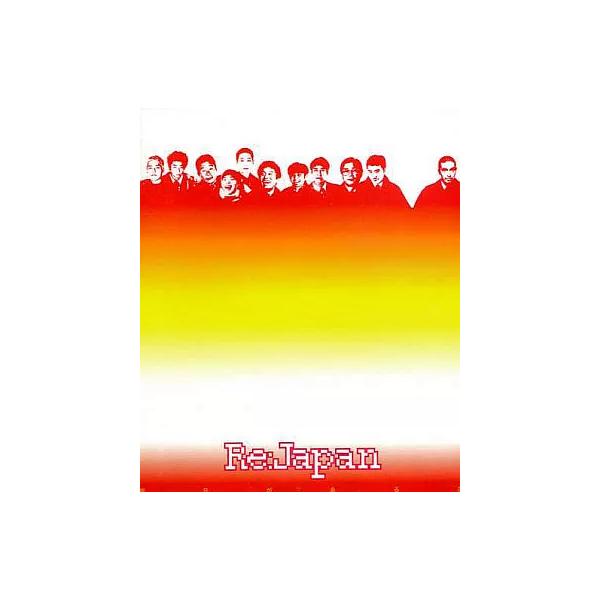 【種別】CD【帯について】ケースの外側に付属しているキャッチコピーが書かれている用紙のことです。【状態】正常動作確認済み【その他】一部商品は特殊ケースは除き中古ケースから新品ケースへの交換を行っております。※特殊ケースの場合は傷がある場合が...