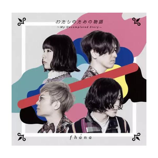 【種別】CD【帯について】ケースの外側に付属しているキャッチコピーが書かれている用紙のことです。【状態】正常動作確認済み【その他】一部商品は特殊ケースは除き中古ケースから新品ケースへの交換を行っております。※特殊ケースの場合は傷がある場合が...