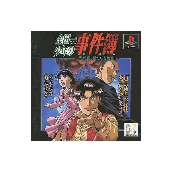 【種別】ゲーム【帯について】ケースの外側に付属しているキャッチコピーが書かれている用紙のことです。【状態】正常動作確認済み【その他】一部商品は特殊ケースは除き中古ケースから新品ケースへの交換を行っております。※特殊ケースの場合は傷がある場合...