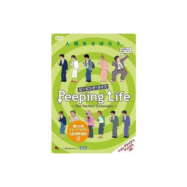 【種別】DVD【帯について】ケースの外側に付属しているキャッチコピーが書かれている用紙のことです。【状態】正常動作確認済み【その他】一部商品は特殊ケースは除き中古ケースから新品ケースへの交換を行っております。※特殊ケースの場合は傷がある場合...
