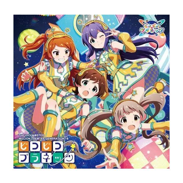 【種別】CD【帯について】ケースの外側に付属しているキャッチコピーが書かれている用紙のことです。【状態】正常動作確認済み【その他】一部商品は特殊ケースは除き中古ケースから新品ケースへの交換を行っております。※特殊ケースの場合は傷がある場合が...