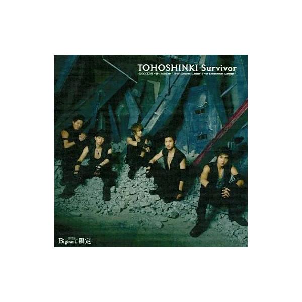 【種別】CD【帯について】ケースの外側に付属しているキャッチコピーが書かれている用紙のことです。【状態】正常動作確認済み【その他】一部商品は特殊ケースは除き中古ケースから新品ケースへの交換を行っております。※特殊ケースの場合は傷がある場合が...