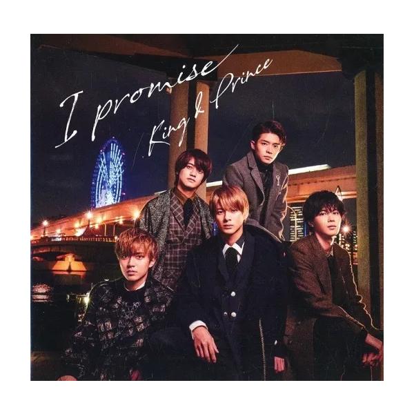 【種別】CD【帯について】ケースの外側に付属しているキャッチコピーが書かれている用紙のことです。【状態】正常動作確認済み【その他】一部商品は特殊ケースは除き中古ケースから新品ケースへの交換を行っております。※特殊ケースの場合は傷がある場合が...