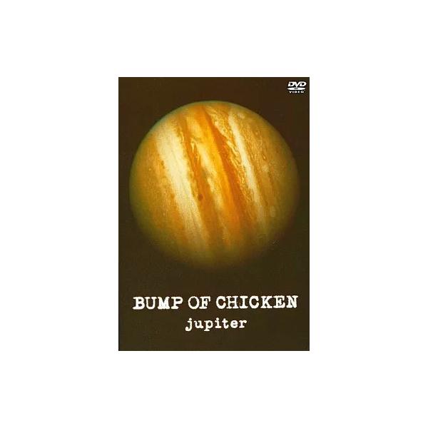 【種別】DVD【帯について】ケースの外側に付属しているキャッチコピーが書かれている用紙のことです。【状態】正常動作確認済み【その他】一部商品は特殊ケースは除き中古ケースから新品ケースへの交換を行っております。※特殊ケースの場合は傷がある場合...