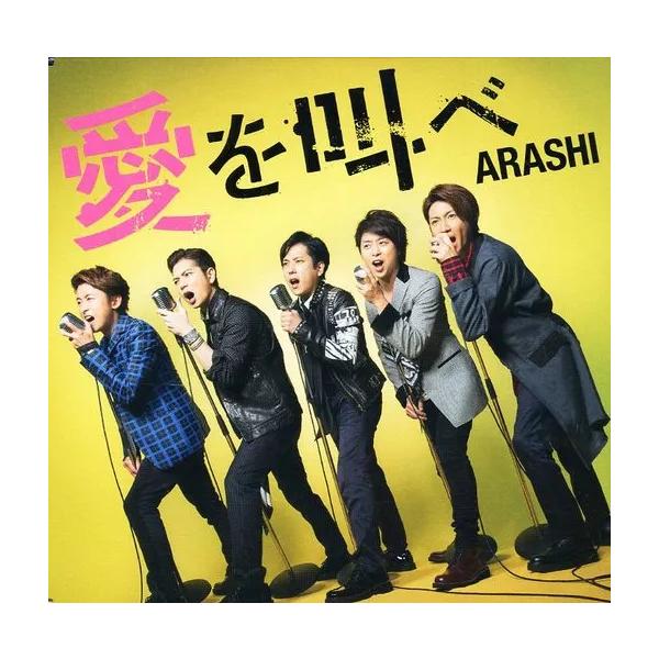 【種別】CD【帯について】ケースの外側に付属しているキャッチコピーが書かれている用紙のことです。【状態】正常動作確認済み【その他】一部商品は特殊ケースは除き中古ケースから新品ケースへの交換を行っております。※特殊ケースの場合は傷がある場合が...