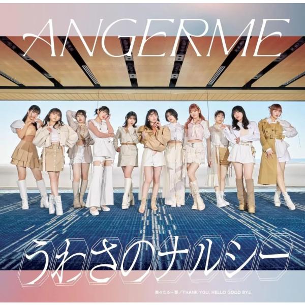 【種別】CD【帯について】ケースの外側に付属しているキャッチコピーが書かれている用紙のことです。【状態】正常動作確認済み【その他】一部商品は特殊ケースは除き中古ケースから新品ケースへの交換を行っております。※特殊ケースの場合は傷がある場合が...