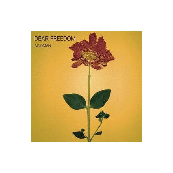 【種別】CD【帯について】ケースの外側に付属しているキャッチコピーが書かれている用紙のことです。【状態】正常動作確認済み【その他】一部商品は特殊ケースは除き中古ケースから新品ケースへの交換を行っております。※特殊ケースの場合は傷がある場合が...