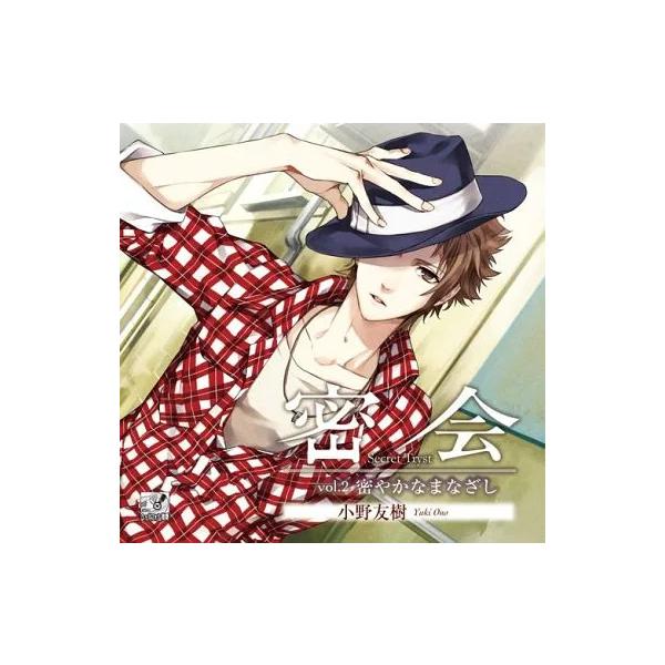 【種別】CD【帯について】ケースの外側に付属しているキャッチコピーが書かれている用紙のことです。【状態】正常動作確認済み【その他】一部商品は特殊ケースは除き中古ケースから新品ケースへの交換を行っております。※特殊ケースの場合は傷がある場合が...