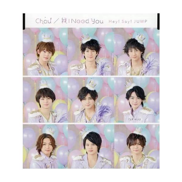 【種別】CD【帯について】ケースの外側に付属しているキャッチコピーが書かれている用紙のことです。【状態】正常動作確認済み【その他】一部商品は特殊ケースは除き中古ケースから新品ケースへの交換を行っております。※特殊ケースの場合は傷がある場合が...