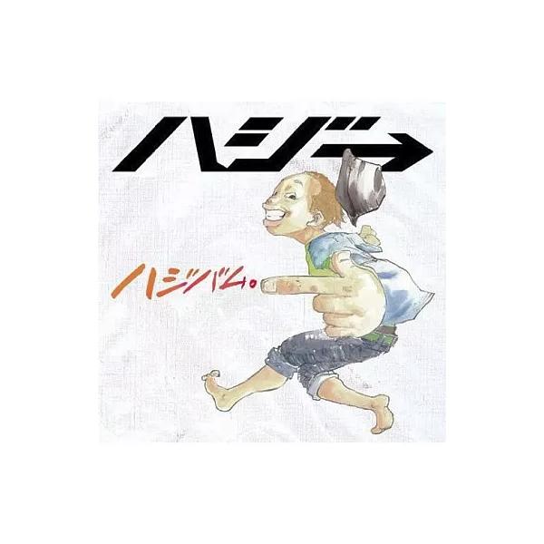 【種別】CD【帯について】ケースの外側に付属しているキャッチコピーが書かれている用紙のことです。【状態】正常動作確認済み【その他】一部商品は特殊ケースは除き中古ケースから新品ケースへの交換を行っております。※特殊ケースの場合は傷がある場合が...