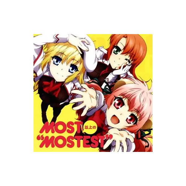 【種別】CD【帯について】ケースの外側に付属しているキャッチコピーが書かれている用紙のことです。【状態】正常動作確認済み【その他】一部商品は特殊ケースは除き中古ケースから新品ケースへの交換を行っております。※特殊ケースの場合は傷がある場合が...