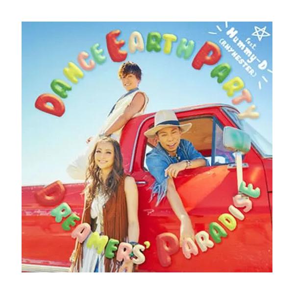 【種別】CD【帯について】ケースの外側に付属しているキャッチコピーが書かれている用紙のことです。【状態】正常動作確認済み【その他】一部商品は特殊ケースは除き中古ケースから新品ケースへの交換を行っております。※特殊ケースの場合は傷がある場合が...