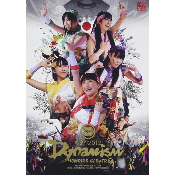 【種別】DVD【帯について】ケースの外側に付属しているキャッチコピーが書かれている用紙のことです。【状態】正常動作確認済み【その他】一部商品は特殊ケースは除き中古ケースから新品ケースへの交換を行っております。※特殊ケースの場合は傷がある場合...