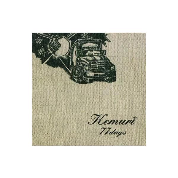 【種別】CD【帯について】ケースの外側に付属しているキャッチコピーが書かれている用紙のことです。【状態】正常動作確認済み【その他】一部商品は特殊ケースは除き中古ケースから新品ケースへの交換を行っております。※特殊ケースの場合は傷がある場合が...