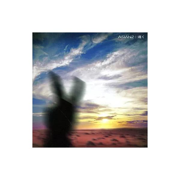 【種別】CD【帯について】ケースの外側に付属しているキャッチコピーが書かれている用紙のことです。【状態】正常動作確認済み【その他】一部商品は特殊ケースは除き中古ケースから新品ケースへの交換を行っております。※特殊ケースの場合は傷がある場合が...