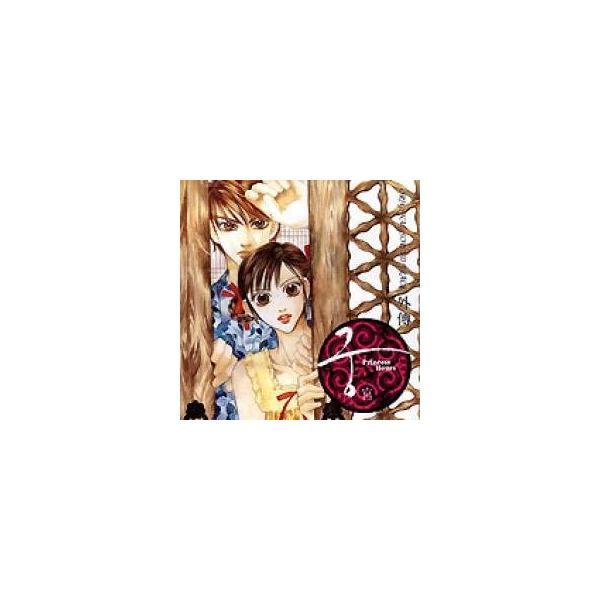 【中古】当店のＣＤは全て研磨し、プラケースを新品に交換しております（特殊ケースは除く）