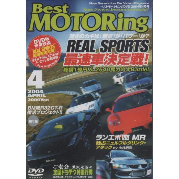 中古につき手入れ作業を行っております。経年劣化により稀に視聴不可となってしまっている場合がございますので、不良の場合はお問い合わせまでご連絡下さい。