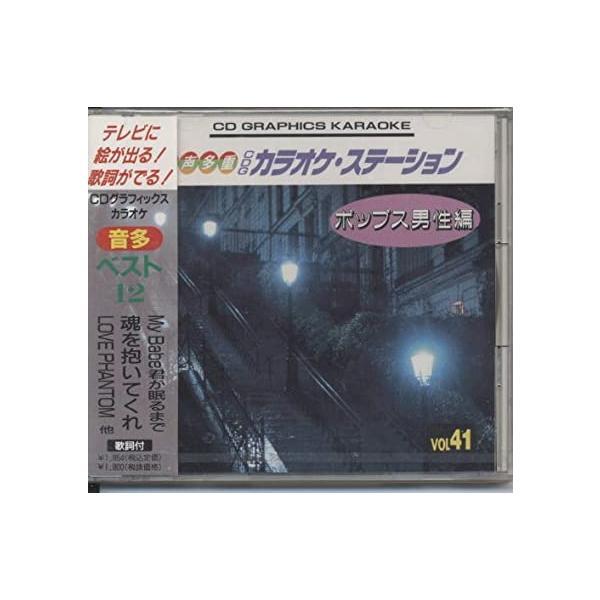 中古につき手入れ作業（研磨）を行っております。経年劣化により稀に視聴不可となってしまっている場合がございますので、不良の場合はお問い合わせまでご連絡下さい。