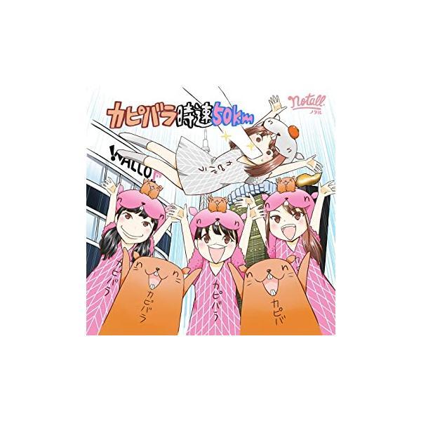 【中古】当店のＣＤは全て研磨し、プラケースを新品に交換しております（特殊ケースは除く）
