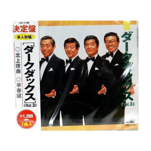 中古につき手入れ作業（研磨＆特殊ケースは除き中古ケースから新品ケースへの交換）を行っております。経年劣化により稀に視聴不可となってしまっている場合がございますので、不良の場合はお問い合わせまでご連絡下さい。