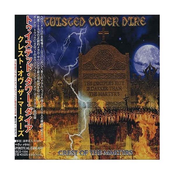 中古につき手入れ作業（研磨＆特殊ケースは除き中古ケースから新品ケースへの交換）を行っております。経年劣化により稀に視聴不可となってしまっている場合がございますので、不良の場合はお問い合わせまでご連絡下さい。