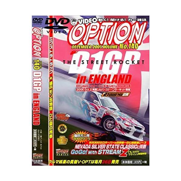 中古につき手入れ作業（研磨＆特殊ケースは除き中古ケースから新品ケースへの交換）を行っております。経年劣化により稀に視聴不可となってしまっている場合がございますので、不良の場合はお問い合わせまでご連絡下さい。