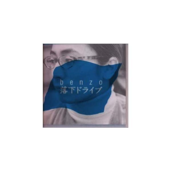 中古につき手入れ作業（研磨＆特殊ケースは除き中古ケースから新品ケースへの交換）を行っております。経年劣化により稀に視聴不可となってしまっている場合がございますので、不良の場合はお問い合わせまでご連絡下さい。