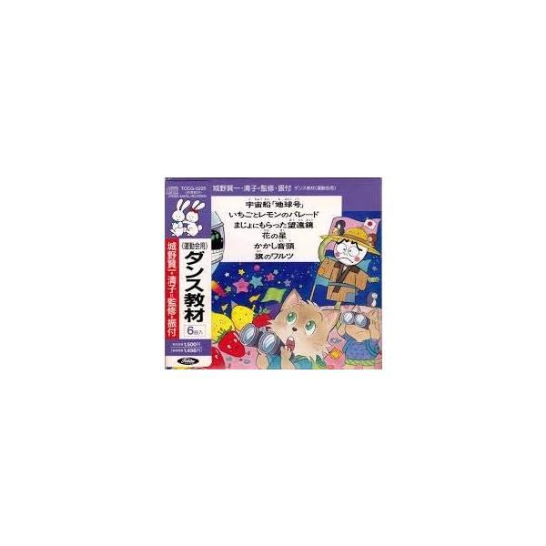 中古につき手入れ作業（研磨＆特殊ケースは除き中古ケースから新品ケースへの交換）を行っております。経年劣化により稀に視聴不可となってしまっている場合がございますので、不良の場合はお問い合わせまでご連絡下さい。