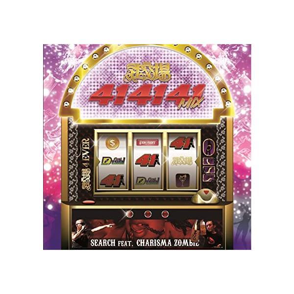 中古につき手入れ作業（研磨＆特殊ケースは除き中古ケースから新品ケースへの交換）を行っております。経年劣化により稀に視聴不可となってしまっている場合がございますので、不良の場合はお問い合わせまでご連絡下さい。