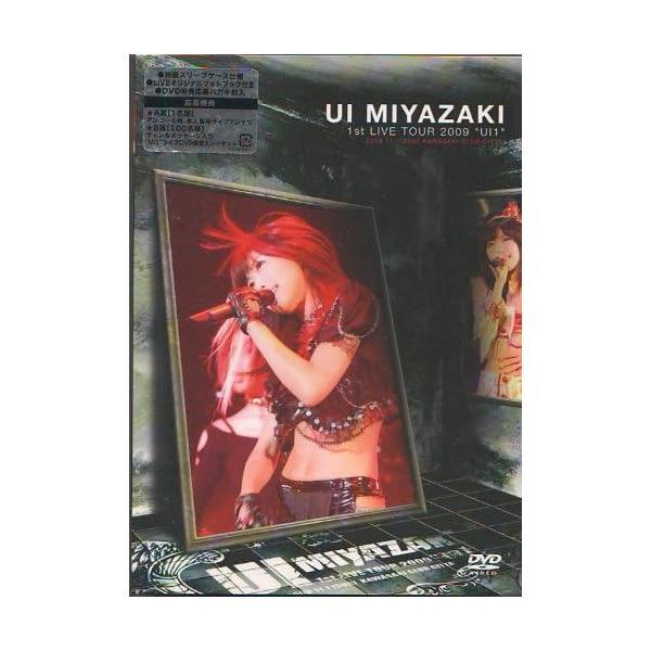 中古につき手入れ作業（研磨＆特殊ケースは除き中古ケースから新品ケースへの交換）を行っております。経年劣化により稀に視聴不可となってしまっている場合がございますので、不良の場合はお問い合わせまでご連絡下さい。