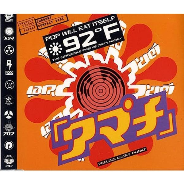 中古につき手入れ作業（研磨＆特殊ケースは除き中古ケースから新品ケースへの交換）を行っております。経年劣化により稀に視聴不可となってしまっている場合がございますので、不良の場合はお問い合わせまでご連絡下さい。