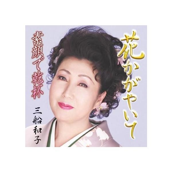 中古につき手入れ作業（研磨＆特殊ケースは除き中古ケースから新品ケースへの交換）を行っております。経年劣化により稀に視聴不可となってしまっている場合がございますので、不良の場合はお問い合わせまでご連絡下さい。