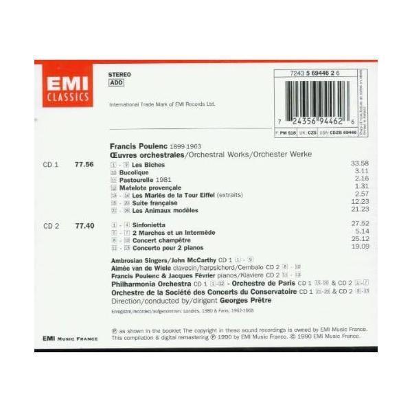 中古につき手入れ作業（研磨＆特殊ケースは除き中古ケースから新品ケースへの交換）を行っております。経年劣化により稀に視聴不可となってしまっている場合がございますので、不良の場合はお問い合わせまでご連絡下さい。