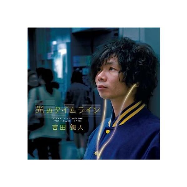 中古につき手入れ作業（研磨＆特殊ケースは除き中古ケースから新品ケースへの交換）を行っております。経年劣化により稀に視聴不可となってしまっている場合がございますので、不良の場合はお問い合わせまでご連絡下さい。※ディスク表面にアーティストのサイ...