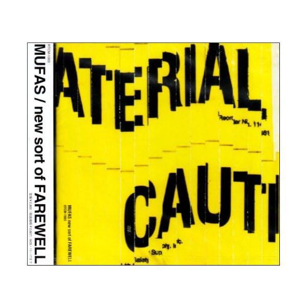 中古につき手入れ作業（研磨＆特殊ケースは除き中古ケースから新品ケースへの交換）を行っております。経年劣化により稀に視聴不可となってしまっている場合がございますので、不良の場合はお問い合わせまでご連絡下さい。