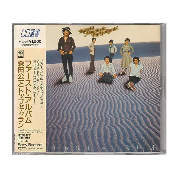 中古につき手入れ作業（研磨＆特殊ケースは除き中古ケースから新品ケースへの交換）を行っております。経年劣化により稀に視聴不可となってしまっている場合がございますので、不良の場合はお問い合わせまでご連絡下さい。