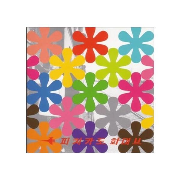 中古につき手入れ作業（研磨＆特殊ケースは除き中古ケースから新品ケースへの交換）を行っております。経年劣化により稀に視聴不可となってしまっている場合がございますので、不良の場合はお問い合わせまでご連絡下さい。