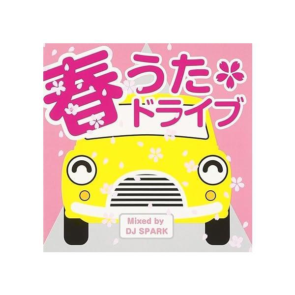中古につき手入れ作業（研磨＆特殊ケースは除き中古ケースから新品ケースへの交換）を行っております。経年劣化により稀に視聴不可となってしまっている場合がございますので、不良の場合はお問い合わせまでご連絡下さい。
