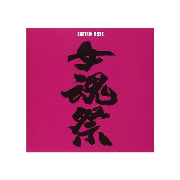 中古につき手入れ作業（研磨＆特殊ケースは除き中古ケースから新品ケースへの交換）を行っております。経年劣化により稀に視聴不可となってしまっている場合がございますので、不良の場合はお問い合わせまでご連絡下さい。